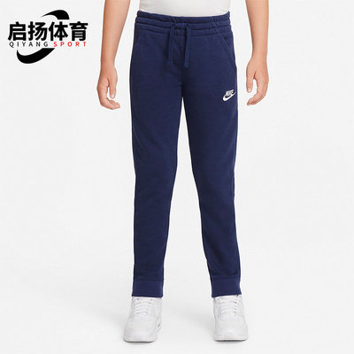 Nike/耐克正品秋季新款大童运动针织透气长裤DA0864-410