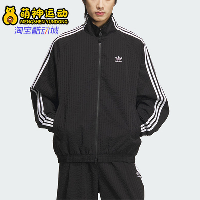Adidas/阿迪达斯正品三叶草男士运动双拉链立领夹克外套KC2605