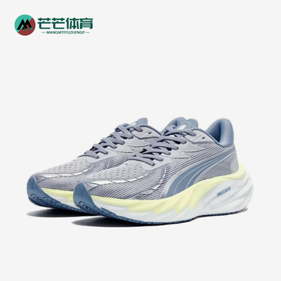 Puma/彪马正品VelocityNITRO4新款女灰蓝色鞋经典跑步鞋311141-17