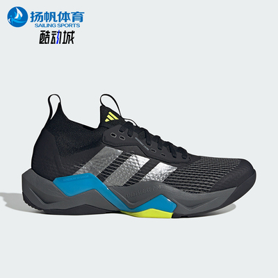Adidas/阿迪达斯正品RAPIDMOVEADV2TRAINER新款经典训练鞋JQ4118