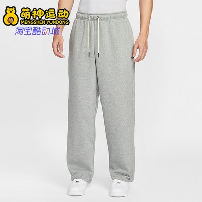 Nike/耐克正品2025秋季款男士日常运动耐穿直筒长裤IM6334-063