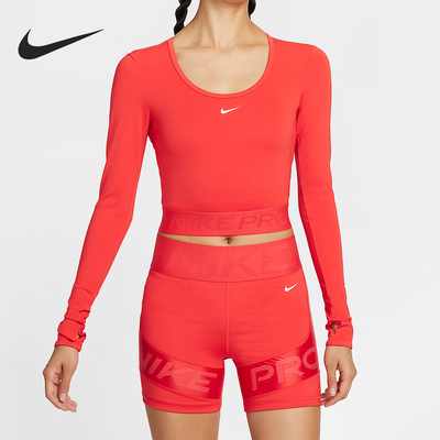 Nike/耐克正品Dri-FIT 女士透气短款训练针织运动长袖HV9993-633