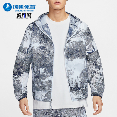 Nike/耐克正品Cinder Cone男士宽松拉链时尚印花外套HJ2886-085