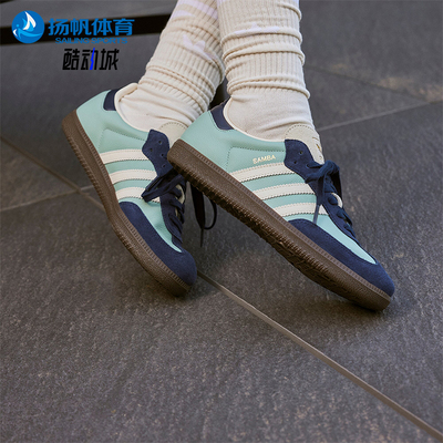 Adidas/阿迪达斯正品三叶草女士经典复古低帮运动板鞋JI4208