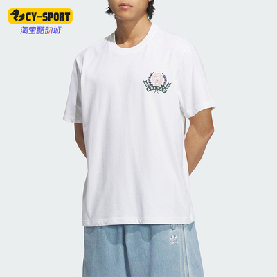 Adidas/阿迪达斯正品三叶草男士针织日常经典休闲透气短袖KD1841