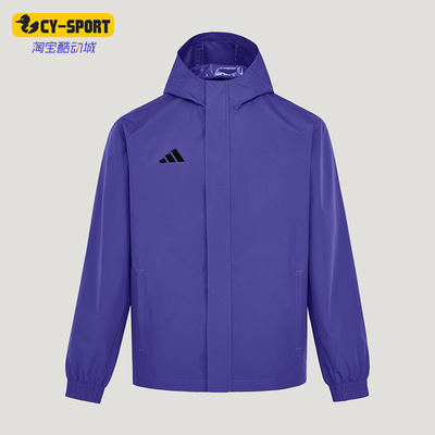 Adidas/阿迪达斯正品户外运动男士经典连帽梭织夹克外套KW0693