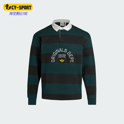 Adidas/阿迪达斯正品三叶草男士宽松刺绣针织翻领POLO衫KF5068