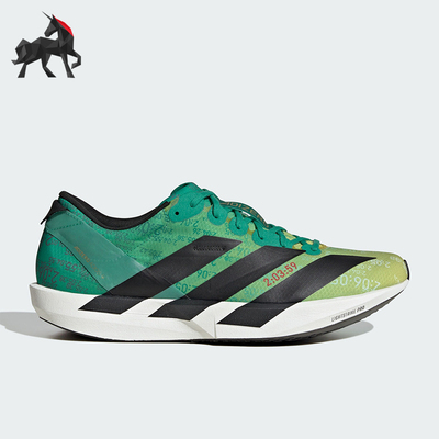 Adidas/阿迪达斯正品ADIZERO ADIOS 9男士透气运动跑步鞋JP9268
