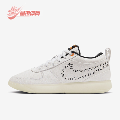 Nike/耐克正品Book 1 EP 男士低帮缓震时尚篮球鞋FJ4250-102