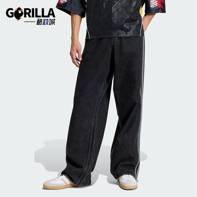 Adidas/阿迪达斯正品三叶草男士梭织经典牛仔宽松运动裤KD1497