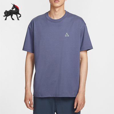 Nike/耐克正品2025夏季款男士针织透气户外耐穿短袖IH8660-508