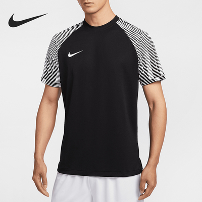 Nike/耐克正品Dri-FIT Academy男士修身拼接短袖IB8761-010