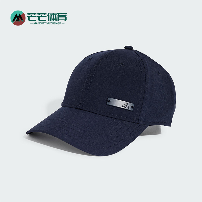 Adidas/阿迪达斯正品2025新款男女同款遮阳防晒户外棒球帽JF8486