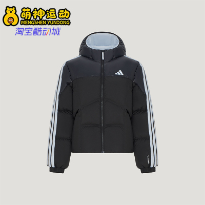 Adidas/阿迪达斯正品PUFF DOWN女士拒水轻盈保暖羽绒服KW4728