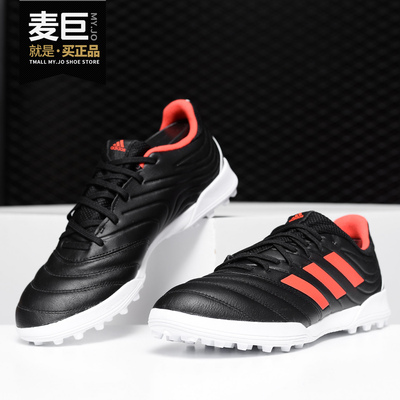 Adidas/阿迪达斯正品 新款 COPA 19.3  男子足球鞋 F35506