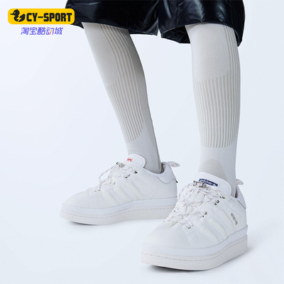 Adidas/阿迪达斯正品三叶草男女同款舒适气质低帮板鞋IG7865
