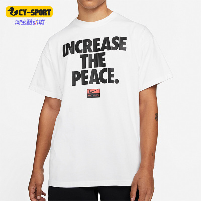 耐克正品男子圆领短袖