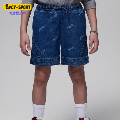 Nike/耐克大童时尚休闲牛仔短裤