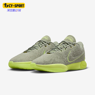 耐克男士缓震时尚耐磨篮球鞋