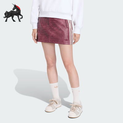 Adidas/阿迪达斯正品三叶草PLEATHERMINISKIRT女经典半身裙KD8785