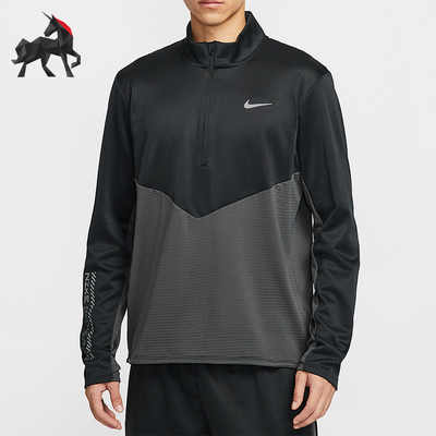 Nike/耐克正品2025秋季款男士透气立领拼接跑步上衣HV2672-060