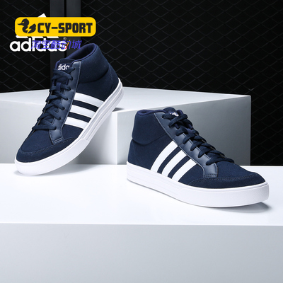 adidas/阿迪达斯正品高帮篮球