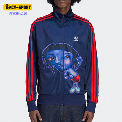 Adidas/阿迪达斯正品三叶草Kerwin Frost男子立领运动夹克 H66305