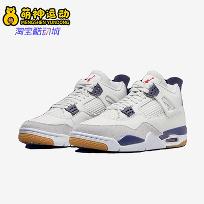 耐克正品男款运动篮球鞋