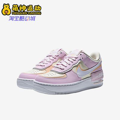 Nike/耐克正品AirForce1Shadow新款女街头经典休闲板鞋DZ1847-600