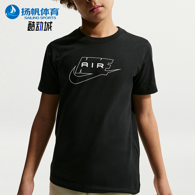 Nike/耐克正品Sportswear儿童黑白色柔软经典时尚T恤II0287-010