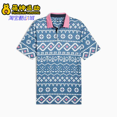 Puma/彪马正品Golf男士休闲满印花翻领透气运动POLO衫626836-02