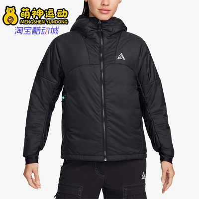 Nike/耐克正品2025冬季款女士日常保暖连帽运动外套DQ5841-011