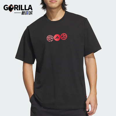 Adidas/阿迪达斯正品CM GFX TEE男士针织透气短袖T恤JZ4197