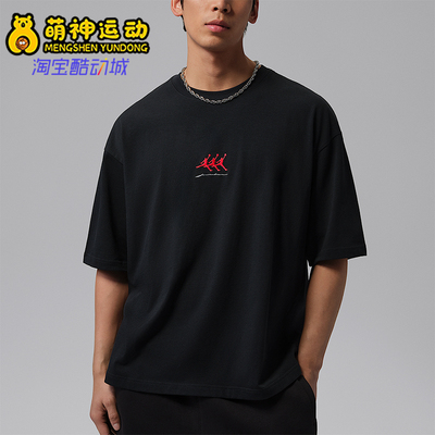 Nike/耐克正品Jordan Flight男士宽松印花经典短袖T恤IF3134-010