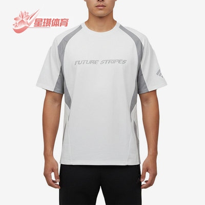 Adidas/阿迪达斯正品FOS拼色圆领男运动风经典快干短袖T恤LC7790