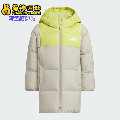 Adidas/阿迪达斯正品冬季大童运动连帽拒水防风保暖羽绒服KB5126