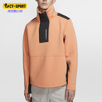 Nike/耐克正品JORDAN男士针织半拉链复古运动立领卫衣BQ5738-854