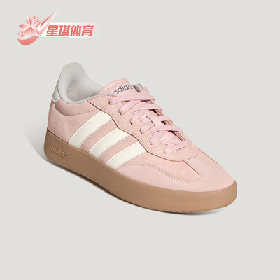 Adidas/阿迪达斯正品BARREDA男女日常低帮系带耐磨休闲板鞋KH6998