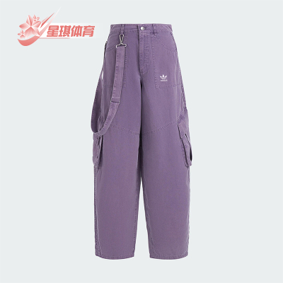 Adidas/阿迪达斯正品三叶草女士经典工装宽松日常梭织长裤KH1179