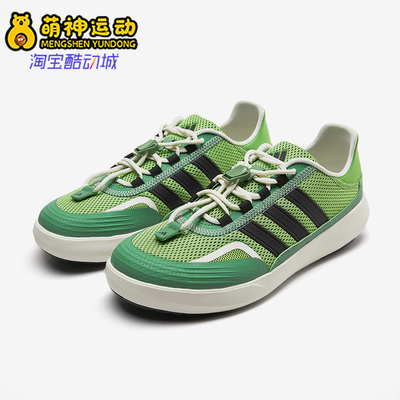 Adidas/阿迪达斯正品男女绿色网面户外鞋休闲经典运动鞋KH8244