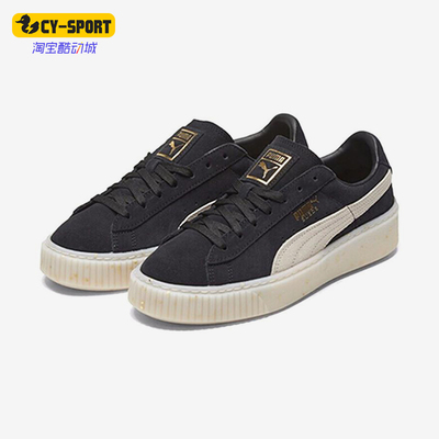 Puma/彪马正品Suede Platform女士经典轻便休闲运动板鞋365621-03