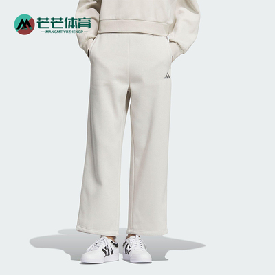 Adidas/阿迪达斯正品FLEECE PNT女士运动针织休闲日常长裤KC0051