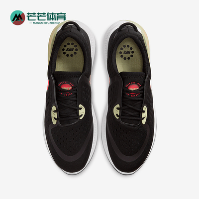 耐克JOYRIDEDUALRUN男女跑步鞋