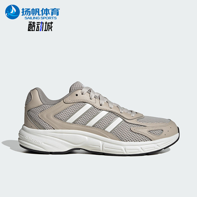 Adidas/阿迪达斯正品ECLYPTIX 2000 复古Y2K男士经典休闲鞋JP9629