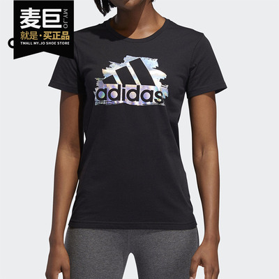 Adidas/阿迪达斯夏季短袖
