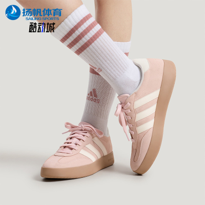 Adidas/阿迪达斯正品BARREDA男女日常低帮系带耐磨休闲板鞋KH6998