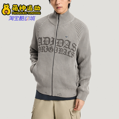 Adidas/阿迪达斯正品26夏三叶草男士立领拉链运动宽松外套KR5057