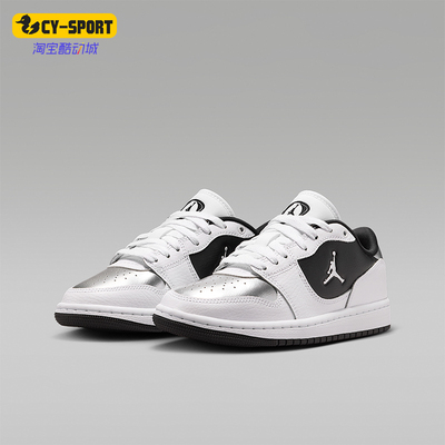 Nike/耐克正品JORDAN GS女子大童低帮潮流耐穿运动鞋IR2298-100