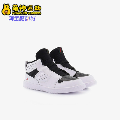 Nike/耐克正品JORDAN空新款儿童白黑色经典中帮板鞋AV7944-101