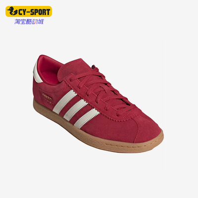 Adidas/阿迪达斯正品三叶草男女耐磨轻盈休闲经典低帮板鞋JQ2477